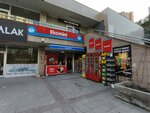 Ekomini (Ankara, Keçiören, Yeşiltepe Mah., Günebakan Sok., 2), süpermarket  Ankara'dan