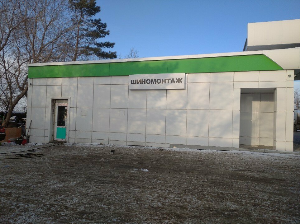 Oto lastik tamiri Pit-Stop, Pavlodar, foto