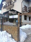 Кинза (No:150, Esto-Sadok Village), restoran  Soçi'den