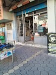 Ecrin Ayakkabı Dünyası (Kışla Mah., 4470. Sok., No:59, Yüreğir, Adana), ayakkabı mağazaları  Adana'dan