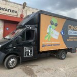 Team Logistic (Astana-Qaraǵandy trassasy, 45), nakliye firmaları  Kazakistan'dan