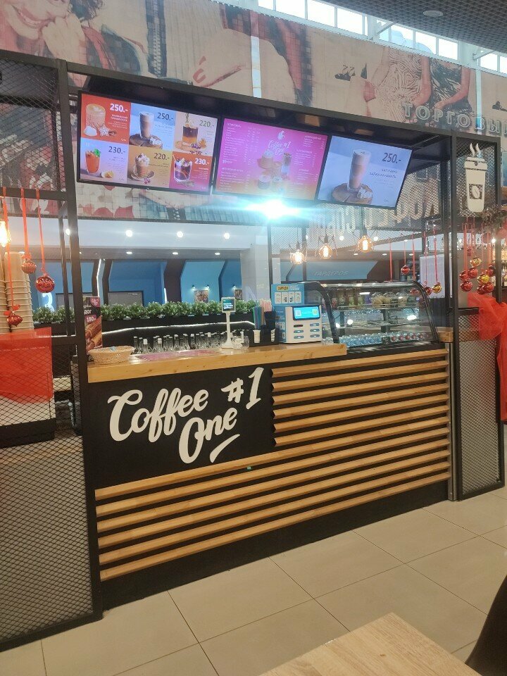 Kahve dükkanları Coffee One, Magnitogorsk, foto