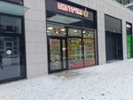 Pivtochka (Geroev Avenue No:33), bira dükkanı  Saint‑Petersburg'dan