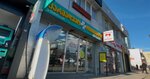 Pharmadepot (Omar Khizanishvilis Street No:20, ubani Gldani), eczaneler  Tiflis'ten