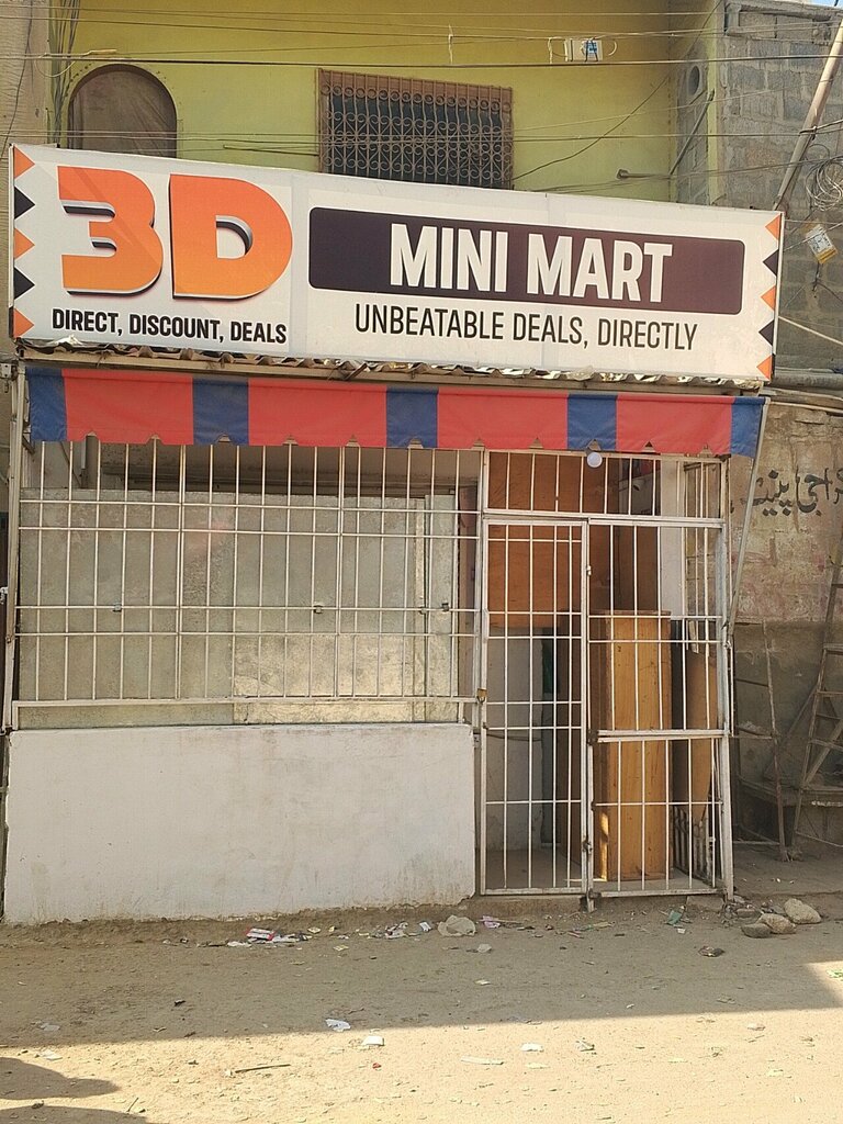 Süpermarket 3D, Karaçi, foto