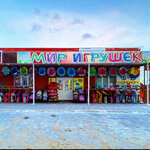 Shopping Center (Shakhtyorskaya Street No:34Ж, Schyokino), alışveriş merkezleri  Şçiokino'dan