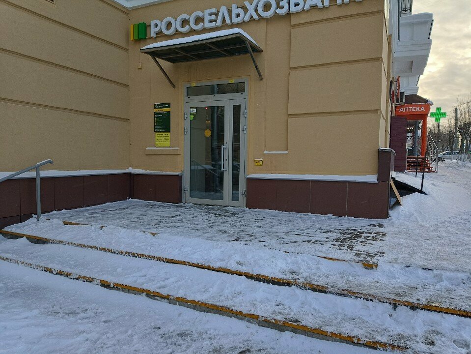 Al götür kahve Твой кофе, Kirov, foto