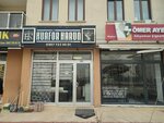 Harun Erkek Kuaförü (Konya, Meram, Gazze Cad., 55A), kuaförler  Konya'dan