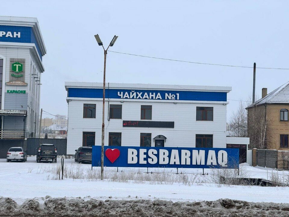 Restoran Besbarmaq, Karağandı, foto