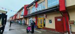 Студия вязания крючком Кенгуру (Generala Chelnokova Street No:11А), meslek kursları  Kaliningrad'dan
