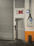 K Lojistik Ssl (İstanbul, Başakşehir, İkitelli OSB Mah., Dersan B Blok Sok., 13), lojistik firmaları  İstanbul'dan