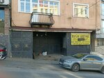 Eyüp Metal (Merkez Mah., Bahtiyar Sok., No:83A, Kağıthane, İstanbul), demirdökümcüler  İstanbul'dan