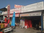 Karpuzoğlu Ticaret (Horozluhan Mah., Çiftegöl Sok., No:5, Selçuklu, Konya), kömür firmaları  Konya'dan