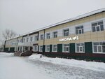 Mbou SOSh № 1 (Kalandarashvili street No:16), ortaokul  Lensk'ten