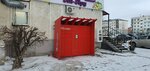Kaspi Postomat (No:22, Vasılkovskıı yqsham aýdany), parsel otomatı  Kökşetav'dan