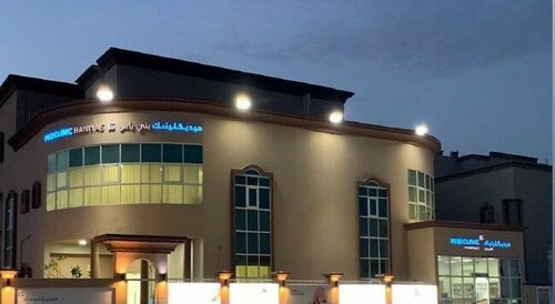 Süpermarket Baniyas Center, Abu Dabi, foto