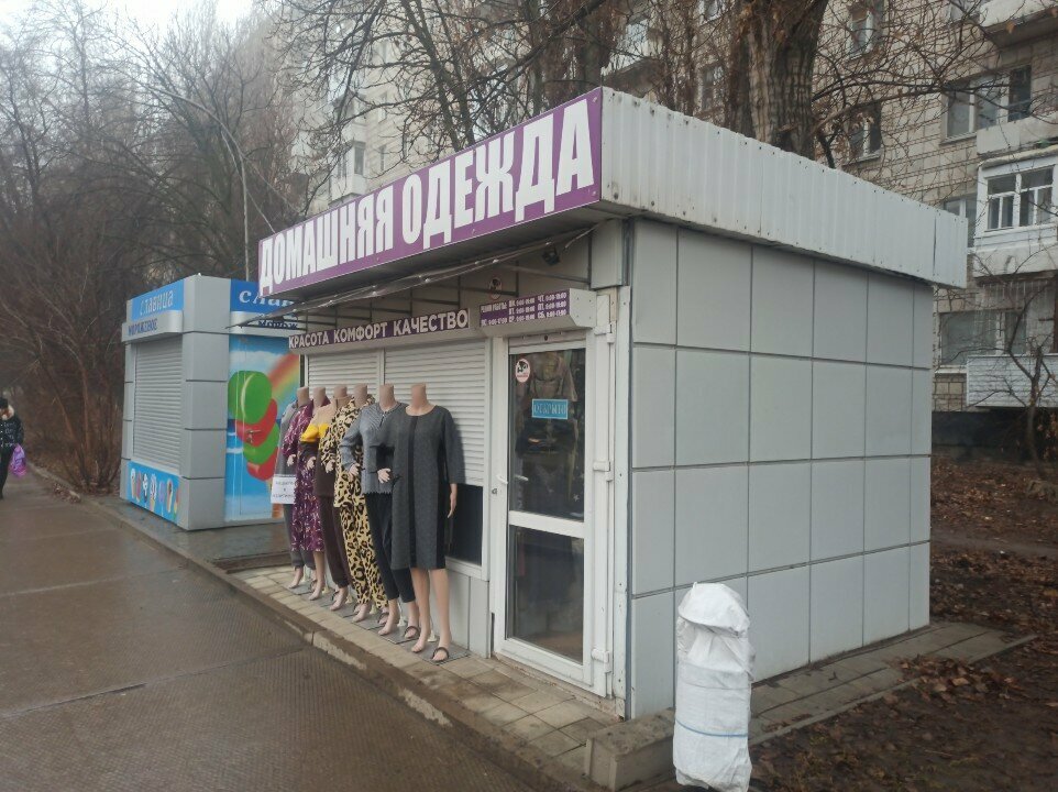 Giyim mağazası Домашняя одежда, Volgograd, foto