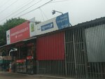 Punto Tigo Money (Santa Cruz de la Sierra, Distrito Municipal 7, Subdistrito 226A), mikrofinans  Santa‑Krus'tan