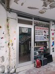 Yıldırım Teknik Elektrik Elektronik (Hadımköy Mah., Cahit Sıtkı Tarancı Cad., No:5C, Arnavutköy, İstanbul), elektrikli cihazların tamiri  Arnavutköy'den