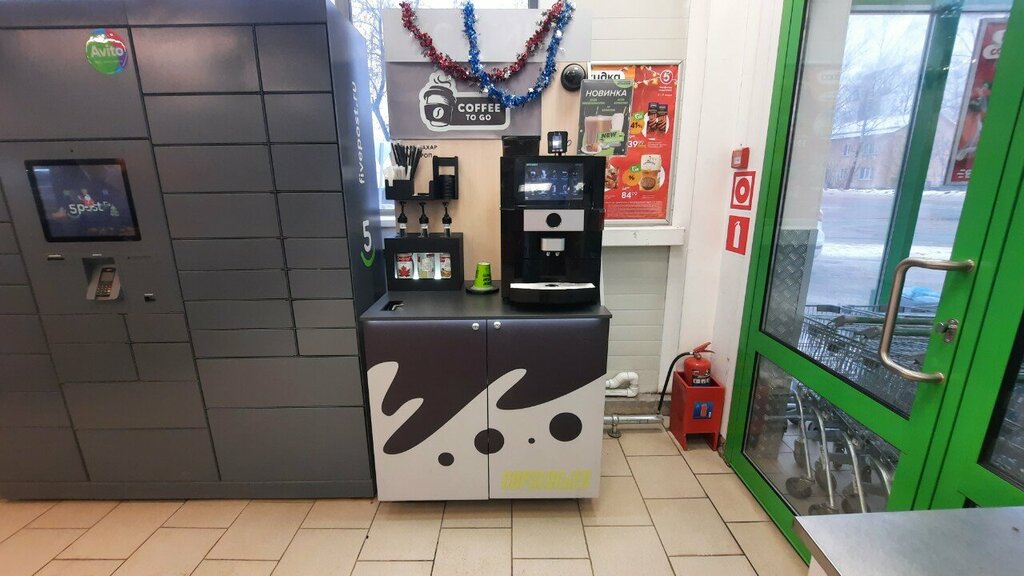 Kahve otomatı Cupslocker, İvanovo, foto