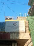 United Church of Believers (No:781A4/6, Dhoke Kala Khan), dini dernekler  Rawalpindi'den