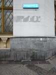 Нужный товар (Komsomolskaya Square No:2), hediyelik eşya mağazaları  Moskova'dan