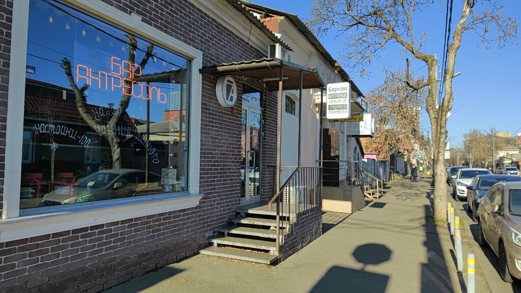 Kafe KlickKafe, Krasnodar, foto