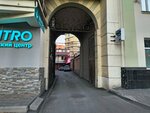 Стоматология (Republic of Severnaya Ossetia-Alania, Vladikavkaz, Zaterechny rayon), özel ağız ve diş sağlığı klinikleri ve muayenehaneleri  Vladikavkaz'dan