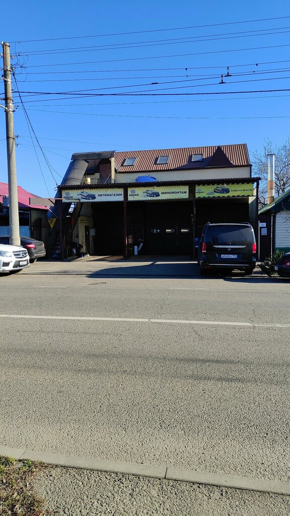 Otomobil yedek parçaları Автосервис, Krasnodar, foto