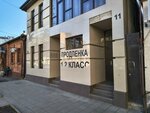 English (ulitsa Karla Marksa No:11), özel ders hizmetleri  Vladikavkaz'dan