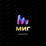 Mig (Sverdlova Street No:138, Kurovskoe), müşteri memnuniyeti  Kurovskoye'den