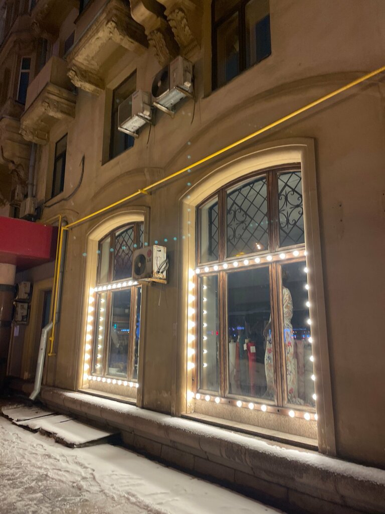 Çay mağazaları Tea Lovers Club, Moskova, foto