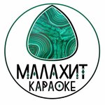 Малахит (Avtomobilistov Drive No:4, Belgorod), karaoke kulüpleri  Belgorod'dan