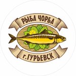 Рыба Чорба (Kaliningradskaya ulitsa No:15), balık ve deniz ürünleri  Svetly'den