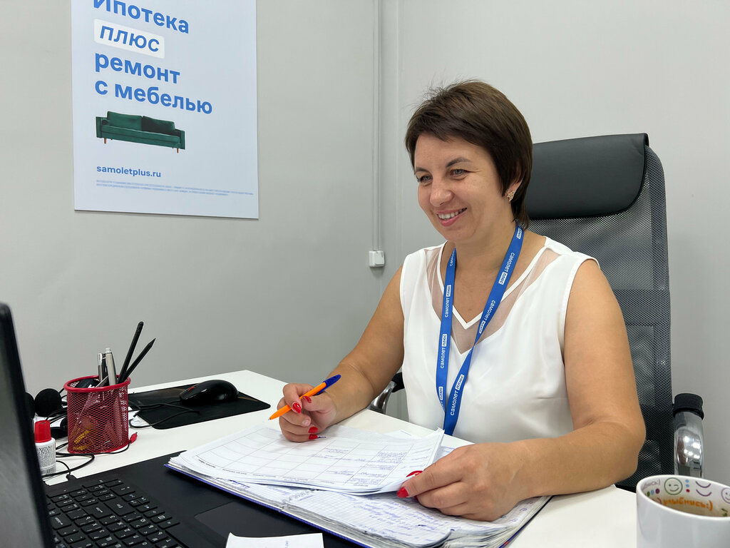 Emlak ofisi Samolet Plus, Armavir, foto