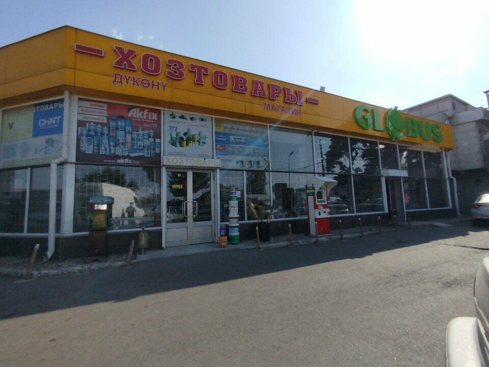 Ev temizlik ürünleri Hardware Store, Bişkek, foto