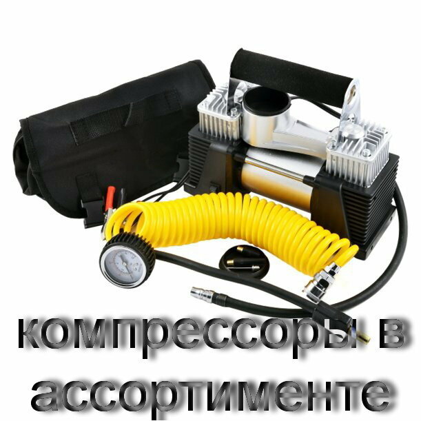 Oto aksesuarları AvtoSplend, Novosibirsk, foto