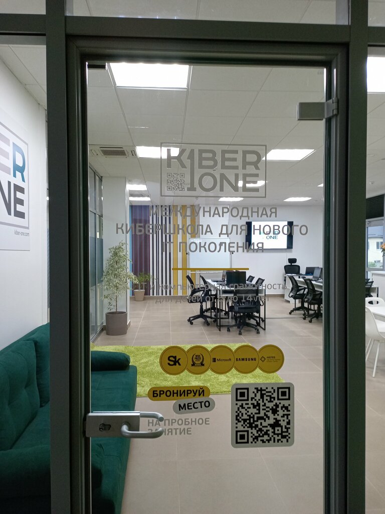 Tüketici derneği Регион+, СКПК, Prohladny, foto