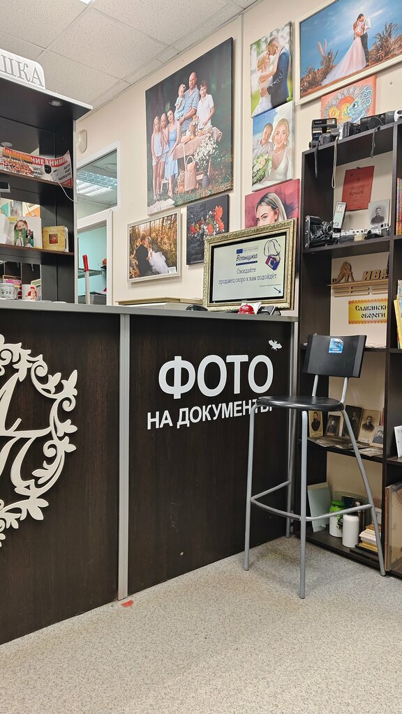 Fotoğraf hizmetleri Pw Flash, Nijni Tagil, foto