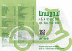 Art Lunch (Fanarjyan Street No:76), kafe  Erivan'dan