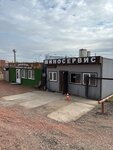 Шиномонтаж (60 Let Obrazovaniya SSSR Avenue No:56/1), oto lastik tamiri  Krasnoyarsk'tan