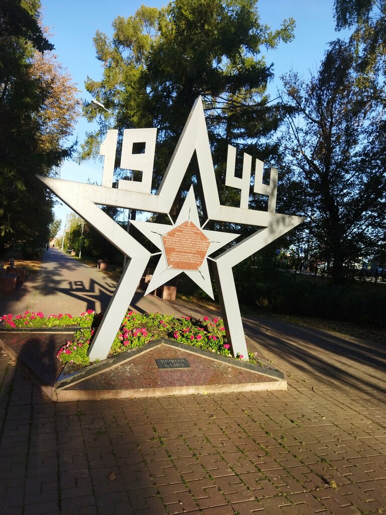 Sanat atölyeleri Of the 60th anniversary of Victory Alley, Domodedovo, foto