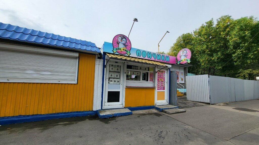 Pasta, şekerleme ve tatlı Пончики, Minsk, foto