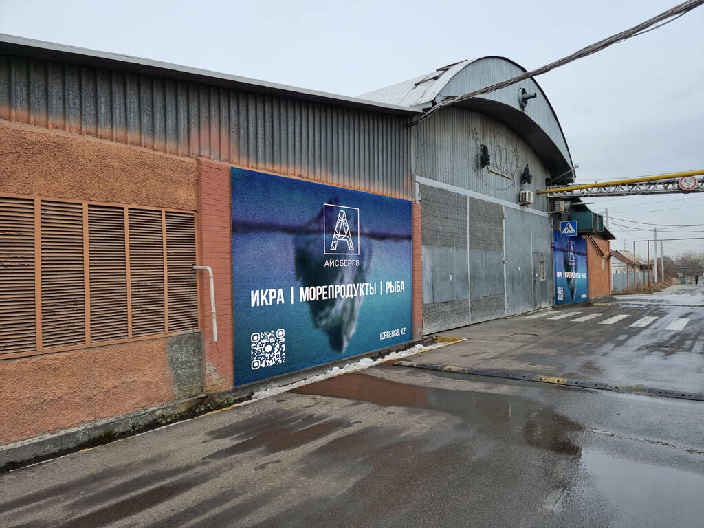 Balık ve deniz ürünleri Iceberg 8, Almatı, foto