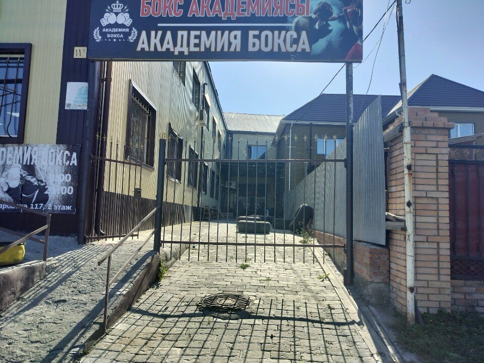 Spor kulüpleri Boxing Academy, Kostanay, foto