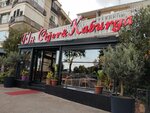 Elit Ciğer & Kaburga (İstanbul, Pendik, Erol Kaya Cad., 189), restoran  İstanbul'dan