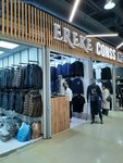 Ereke (Aleksandr Zataevıch kóshesi No:10), giyim mağazası  Karağandı'dan