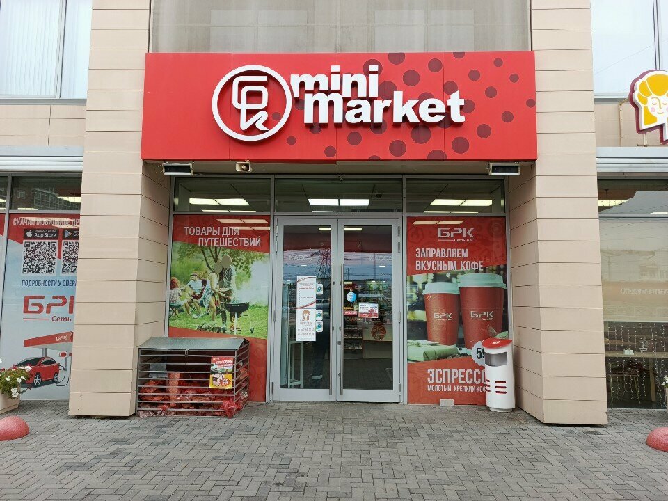 Ekmek fırını Пани Круассани, Irkutsk, foto