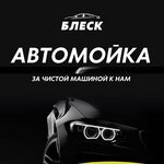 Va Detailing56 (ulitsa Leninskogo Komsomola No:4А, mikrorayon Novy gorod), detaylı oto bakımı  Orsk'tan