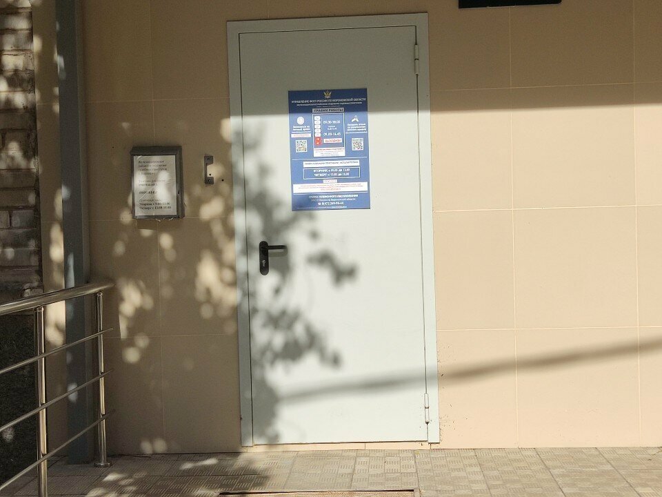 Adliye personeli Federal Bailiffs Service, Voronej, foto